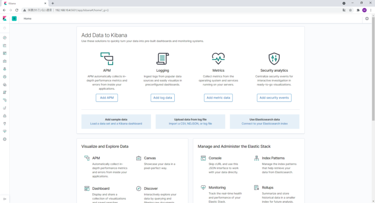 【初心者向け】ElasticsearchとKibanaをDockerで構築する方法 - Developer Note