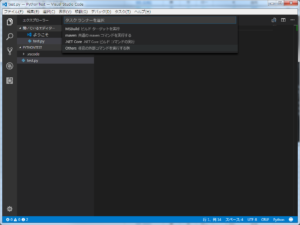 AnacondaとVSCodeでPython環境構築(Windows) - Developer Note