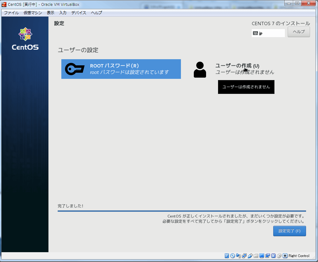 VirtualBoxにCentOSをインストールしてGUIを使えるようにする方法まとめ - Developer Note
