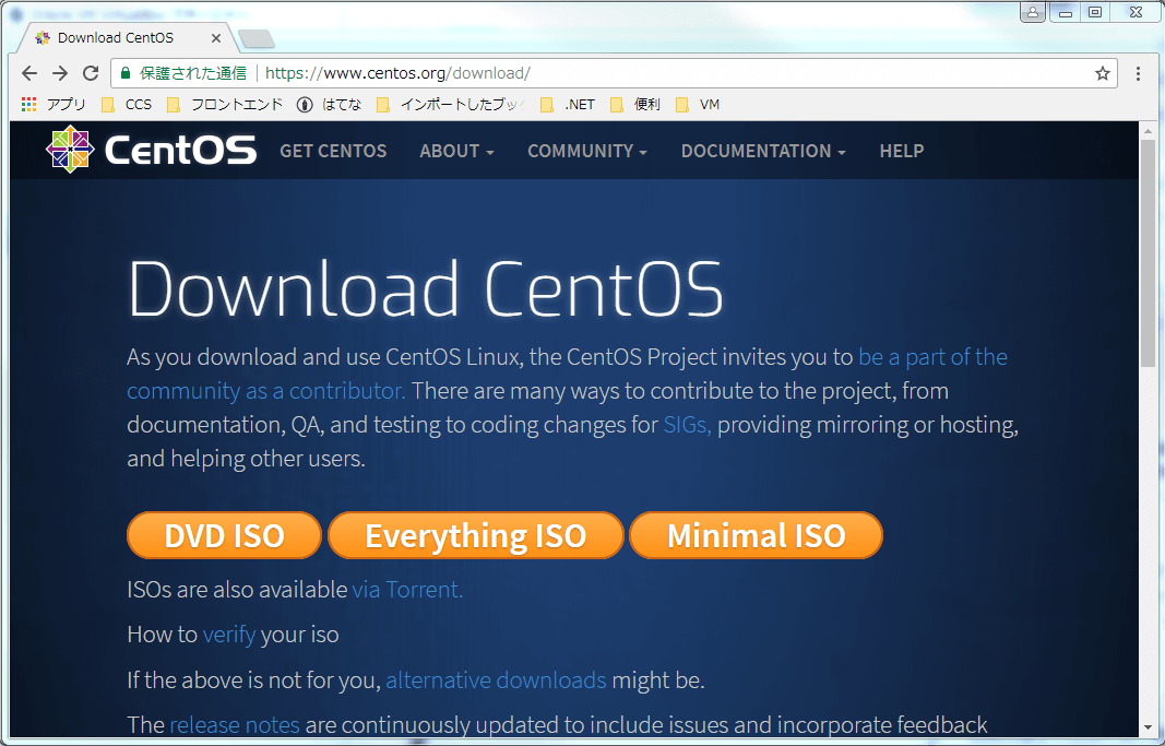 VirtualBoxにCentOSをインストールしてGUIを使えるようにする方法まとめ - Developer Note
