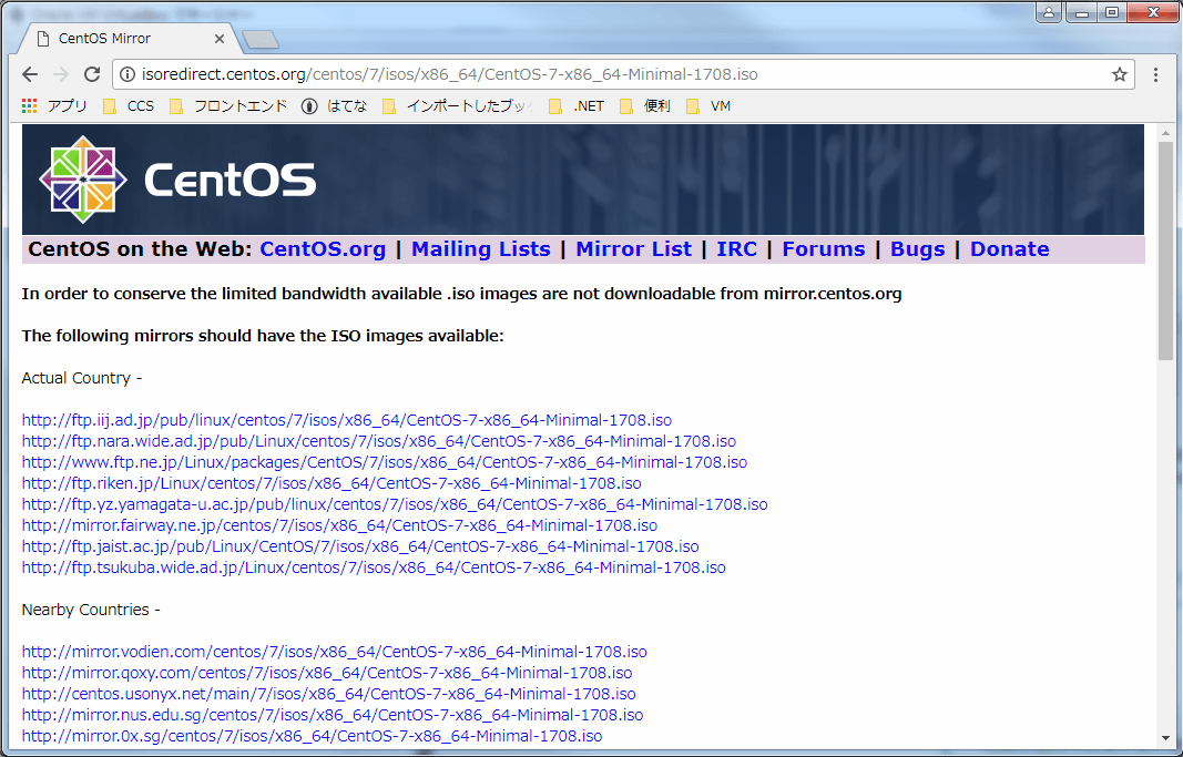 VirtualBoxにCentOSをインストールしてGUIを使えるようにする方法まとめ - Developer Note