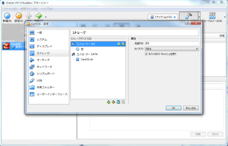 VirtualBoxにCentOSをインストールしてGUIを使えるようにする方法まとめ - Developer Note