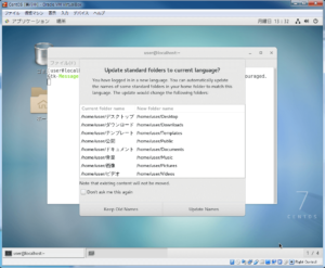VirtualBoxにCentOSをインストールしてGUIを使えるようにする方法まとめ - Developer Note
