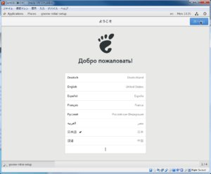 VirtualBoxにCentOSをインストールしてGUIを使えるようにする方法まとめ - Developer Note