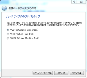 VirtualBoxにCentOSをインストールしてGUIを使えるようにする方法まとめ - Developer Note