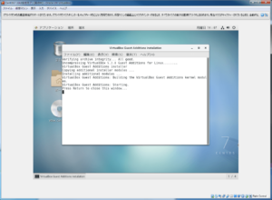 VirtualBoxにCentOSをインストールしてGUIを使えるようにする方法まとめ - Developer Note