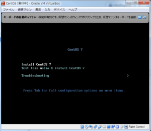 VirtualBoxにCentOSをインストールしてGUIを使えるようにする方法まとめ - Developer Note