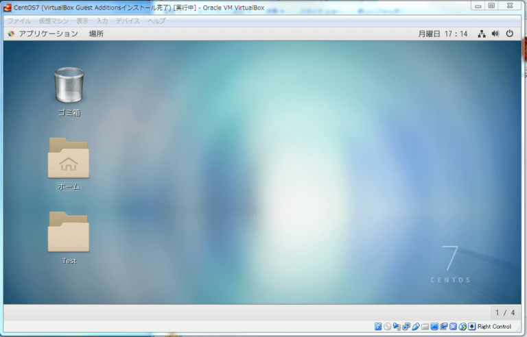仮想マシンに SSH 接続できるようにする - Developer Note