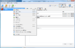 仮想マシンに SSH 接続できるようにする - Developer Note