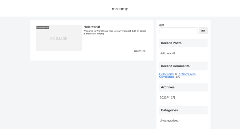 Cocoonでトップページにヘッダーメニューを追加する方法 - Developer Note